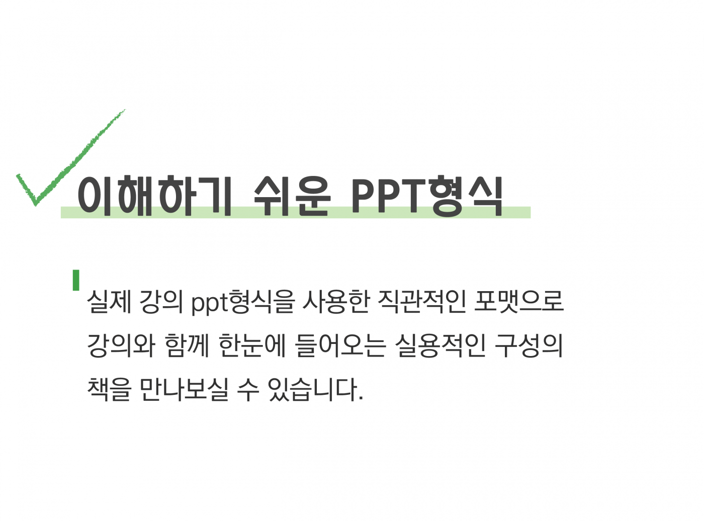 강의교재 파이썬을 이용한 텐서플로우 딥러닝 교재1위 텐서플로우딥러닝 Adp Adsp 빅데이터교육 1위 데이터에듀